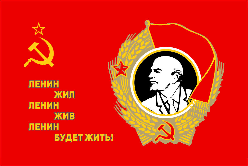 Lenin Soviet Union Flag