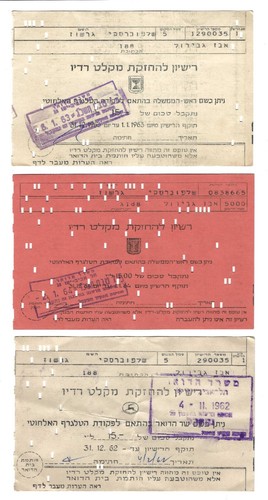 Radio Receiver License Cards Ministry of Postal Services Stamps Israel ...