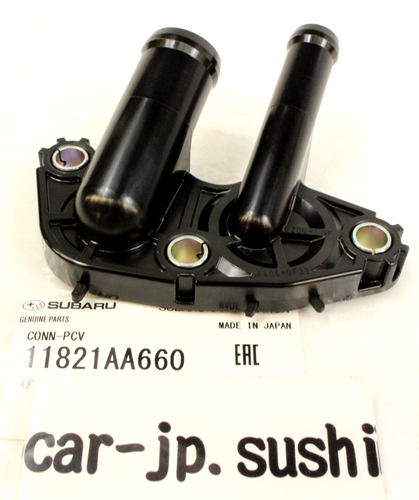 Subaru Genuine PCV Hose Connector 11821AA660 NEW | eBay