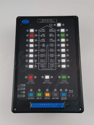 DK-HX Marine Navigation Light Controller Signal Light Flasher Board DHL ...