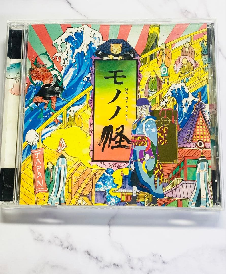 official Mononoke Original Soundtrack CD Anime From Japan Rare AICL ...