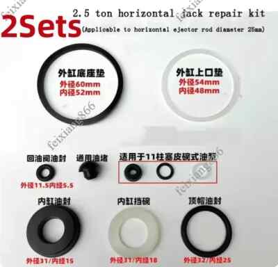2Sets 2.5T Horizontal Jack Parts Hydraulic Plunger Piston Oil Seal ...