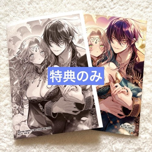 Bonus only: Villainous Daughter and Demon Knight 5 #PCKTHS | eBay