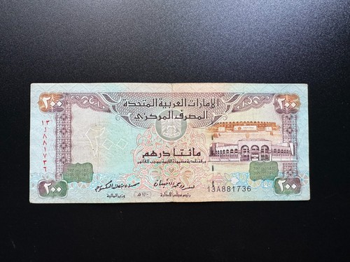 Dubai UAE 200 Dirhams Banknote 1989 Old 2nd Issue Bank Bill Fine Paper ...