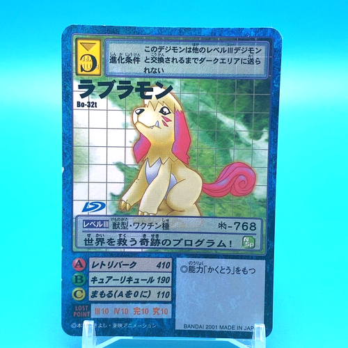 Labramon Digimon Adventure Card Game Bo-32t Bandai Made in Japan F/S | eBay