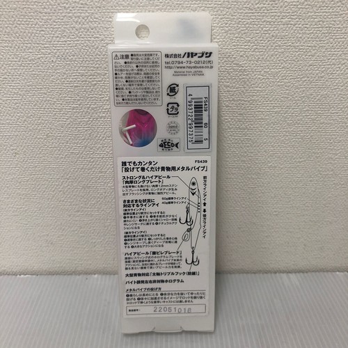 Jack Aimakimaki Vibrator Fs439 60G No5 Keimura Ping C Y Tn00076 | eBay