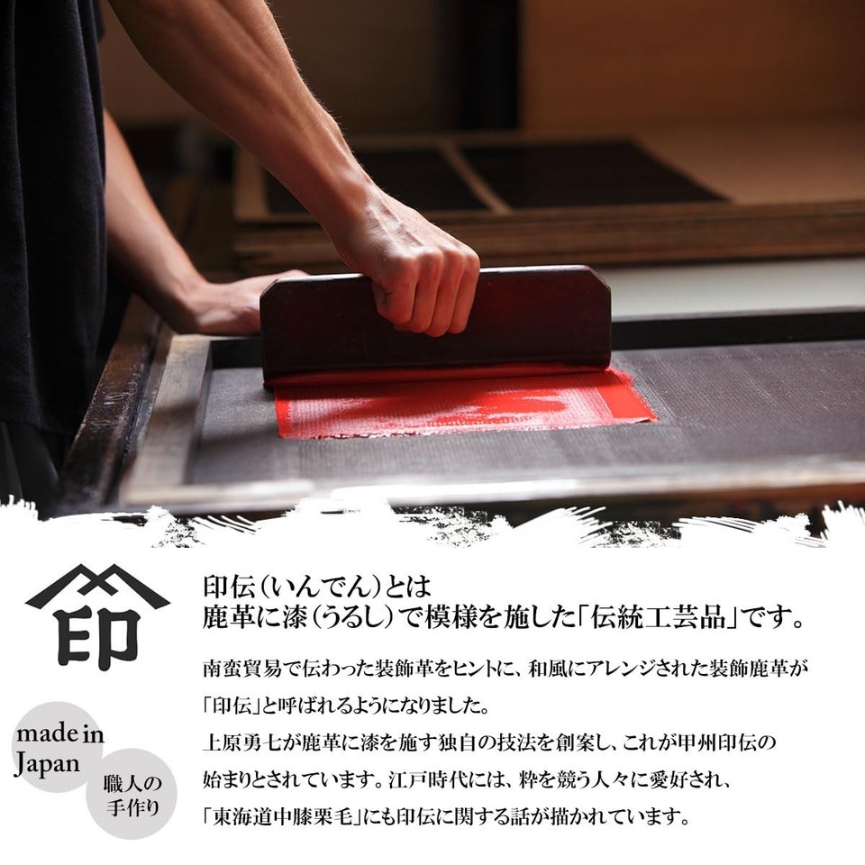 Inden-ya Inden Pencil Case, Nagomi Dragonfly Design, Traditional Craft ...