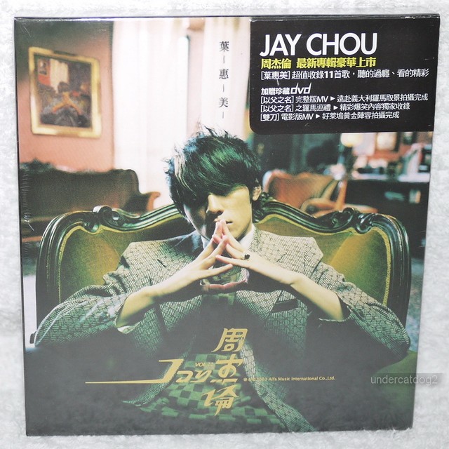 Ye Hui Mei by Jay Chou (CD, Dec-2007, Sony BMG) for sale online | eBay