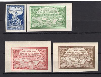 RUSSIA YR 1921,SC B14-17,SC B14-17,MI 165-68,MNH,VOLGA FAMINE VICTIMS ...