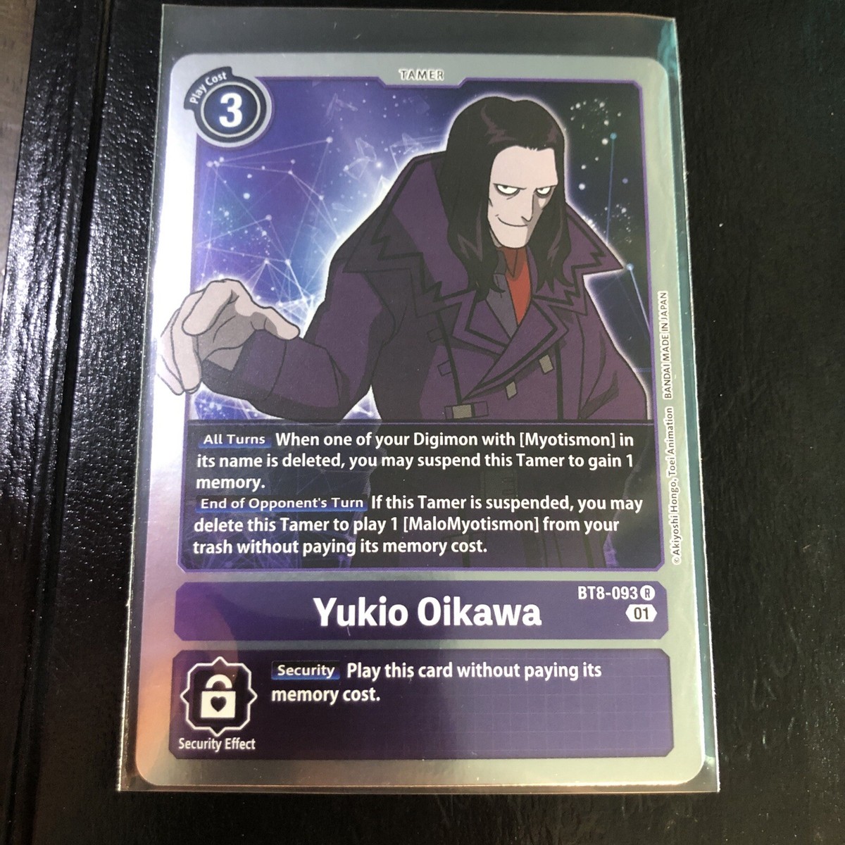 Yukio Oikawa Digimon Oikawa Yukio | Digimon Adventure Encyclopedia