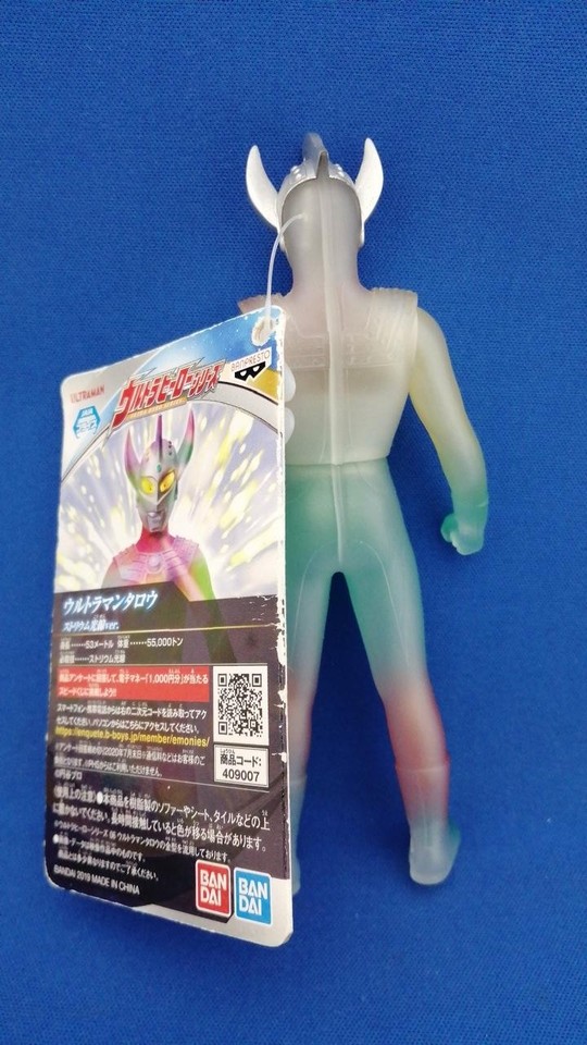 Bandai Ultra Hero Series Ultraman Taro Strium Ray Ver. | eBay