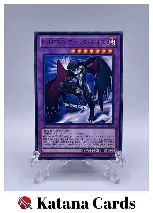 Elemental Hero Dark Neos