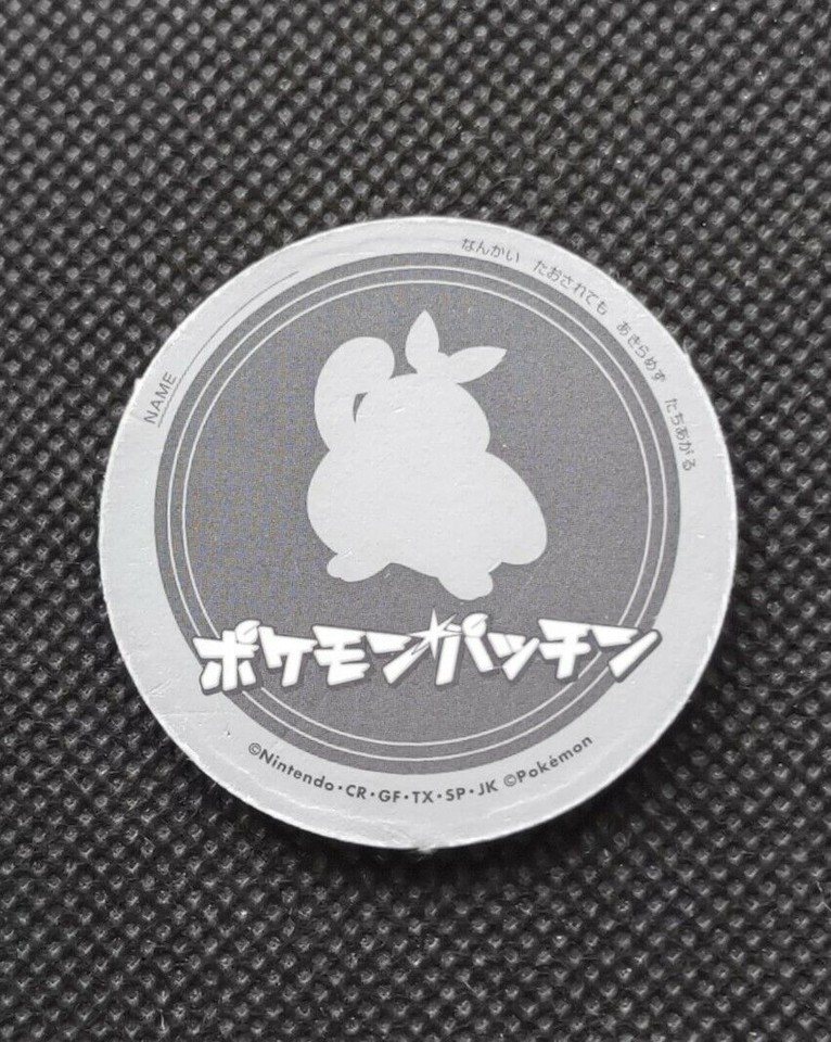 Makuhita Pokemon Patchin Menko Japanische Seltene Nintendo Aus Japan F