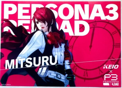 PERSONA 3 RELOAD Mitsuru Kirijo Plastic Clear Poster Keio Railway ...