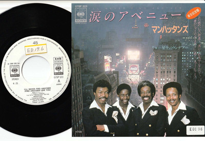 Manhattans - I'll Never Find Another (Find Another Like You) | 7" Promo ...