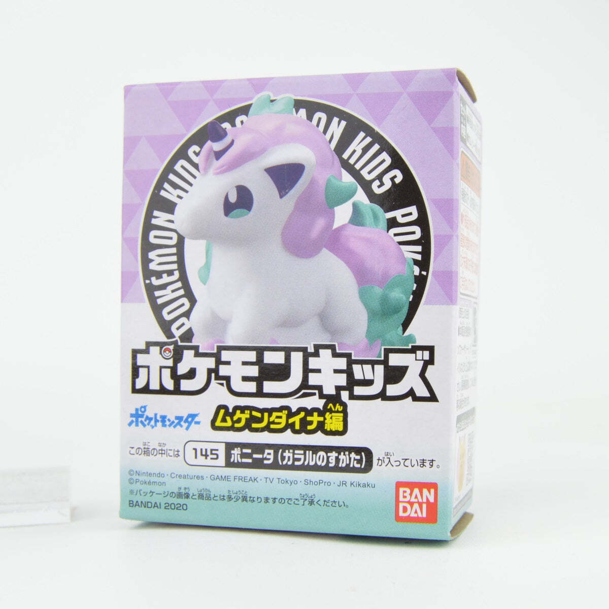 Pokemon Kids 1-Inch Finger Puppet Eternatus Series Bandai Mini-Figure ...