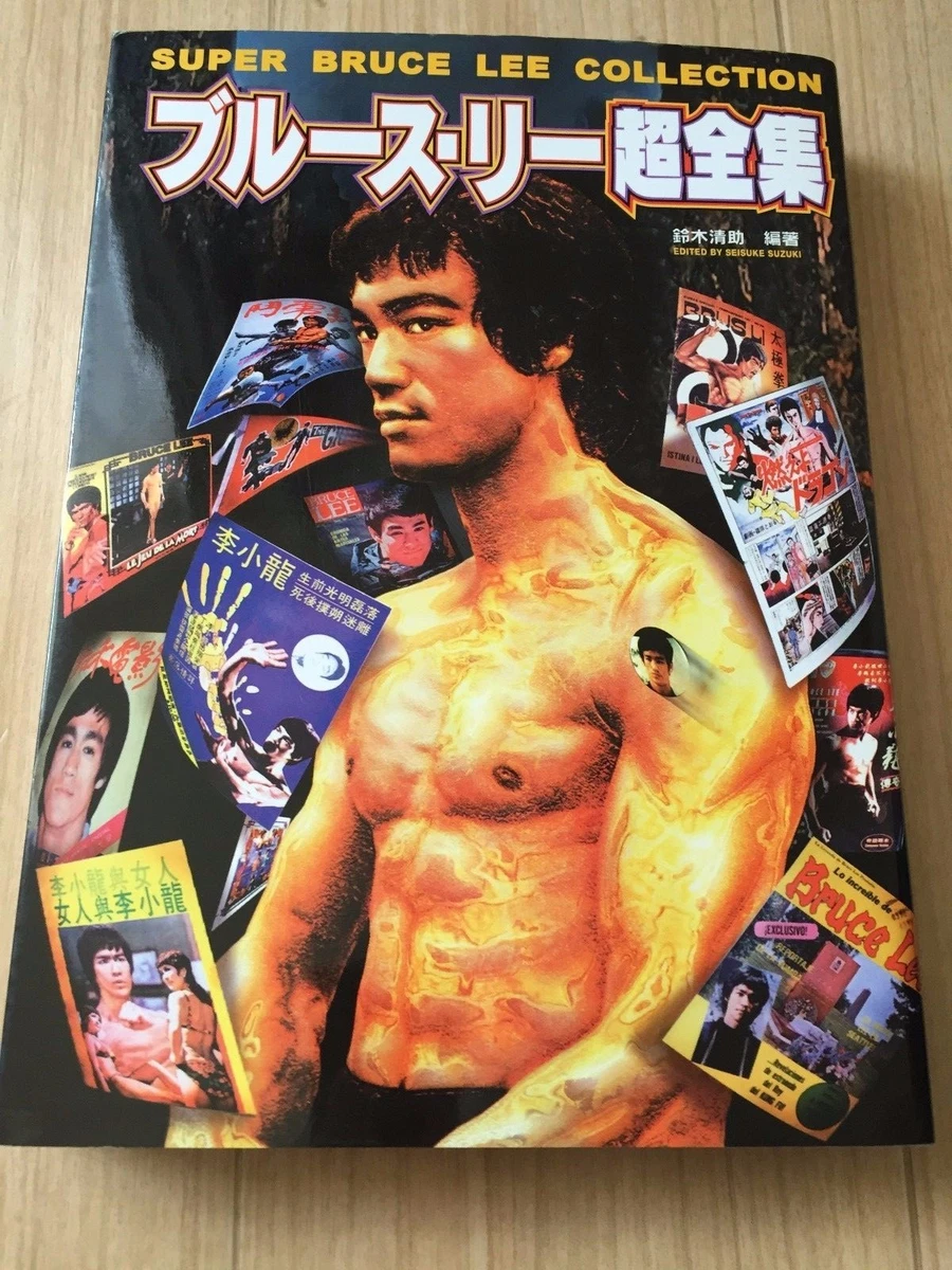 Bruce Lee Book Collection