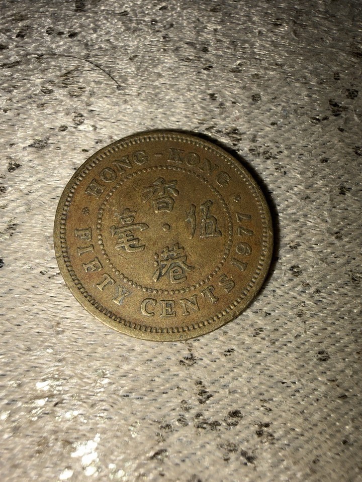 Hong Kong Fifty 50 Cents Coin Dated 1977 Queen Elizabeth II | eBay UK