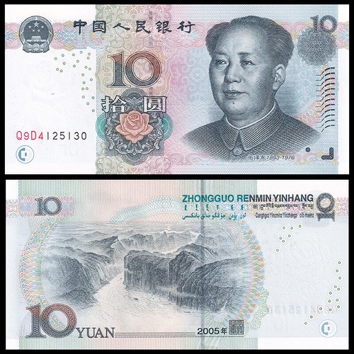 China 10 Yuan, 2005, P-904, UNC, Banknotes The Yangtze Three Gorges | eBay