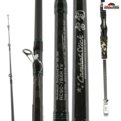 Spinning - Evergreen Rod