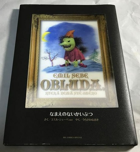 The Nameless Monster Naoki Urasawa Emil Sebe Obluda Ktera Nema Sve ...