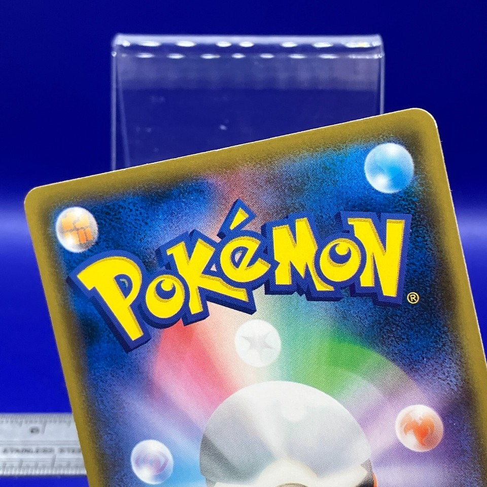 Ultra Ball Pokemon Card 2018 080/095 SM9 TRAINER Nintendo TCG Japanese ...