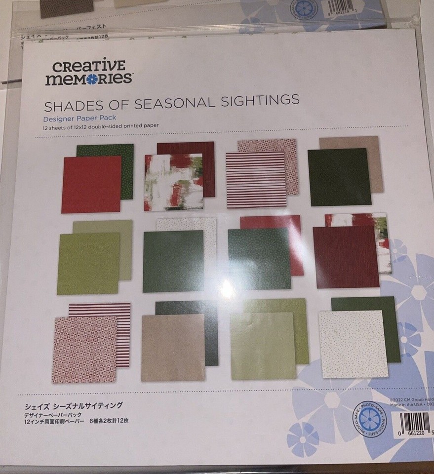 Creative Memories 12 x 12 Designer Paper Packs--You Choose | eBay
