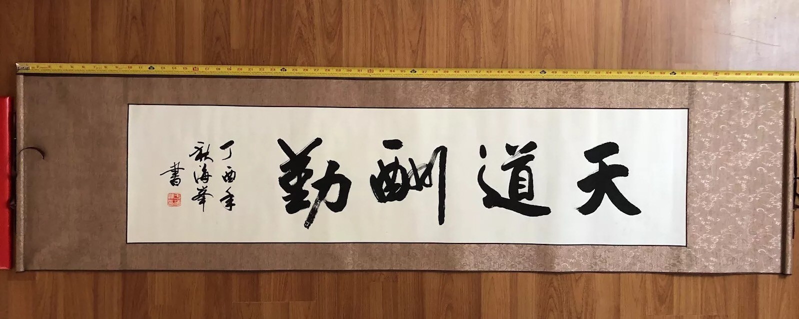 HANDPAINTED ASIAN FINE ART CHINESE Shufa 天道酬勤 | eBay