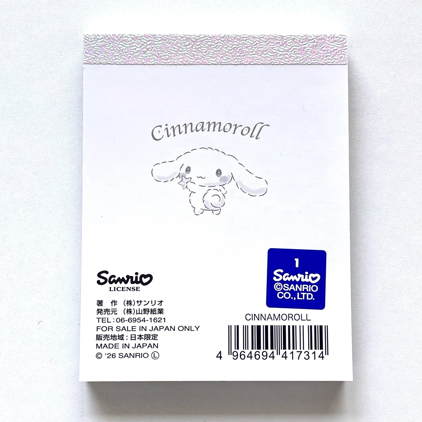 Sanrio Stationery Cinnamoroll mini notepad memo pad NEW 2026 made in ...