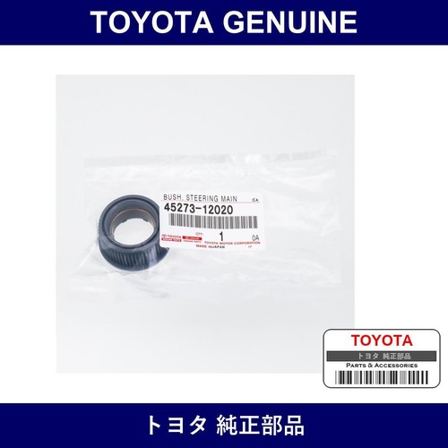 New Genuine Toyota BUSH， STEERING MAIN ( 45273-12020 ) x 1 pc | eBay ...