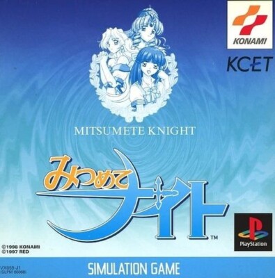 PS1 Konami MITSUMETE KNIGHT Playstation Japanese Game Soft Tested ...