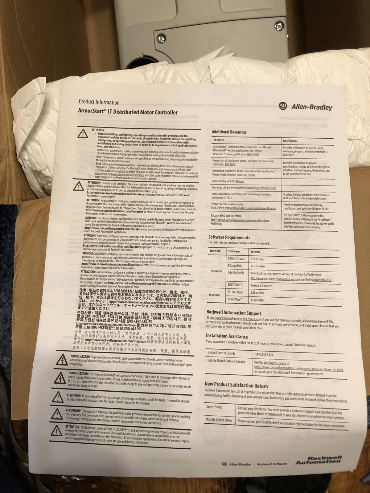 -New- Allen Bradley 294E-FD4P2P-G1 ARMORSTART LT Variable Motor ...