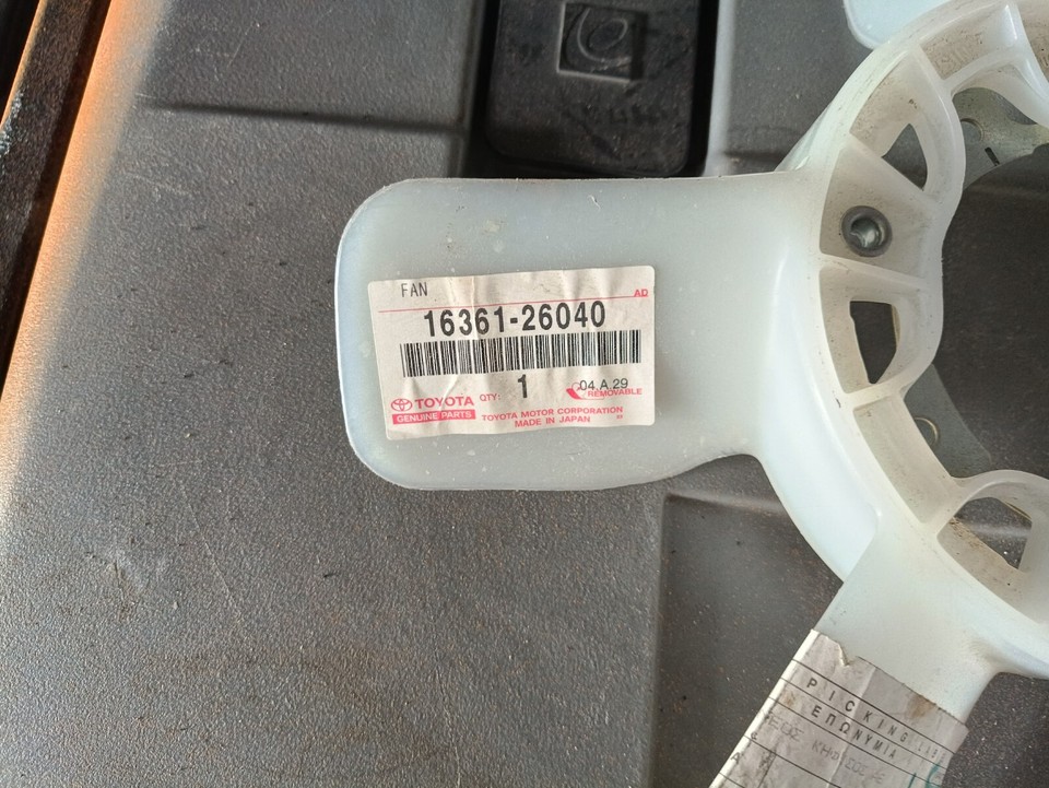 TOYOTA COROLLA TE71 SPRINTER FAN FOR CONDENSER NEW GENIUNE 16361-26040 ...