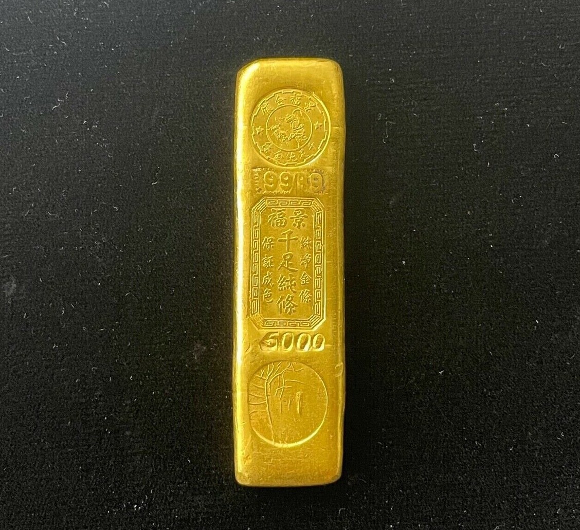 Hong Kong, King Fook 5 Tael Chinese Biscuit 24k Cast Gold Bar 6.01 Troy ...