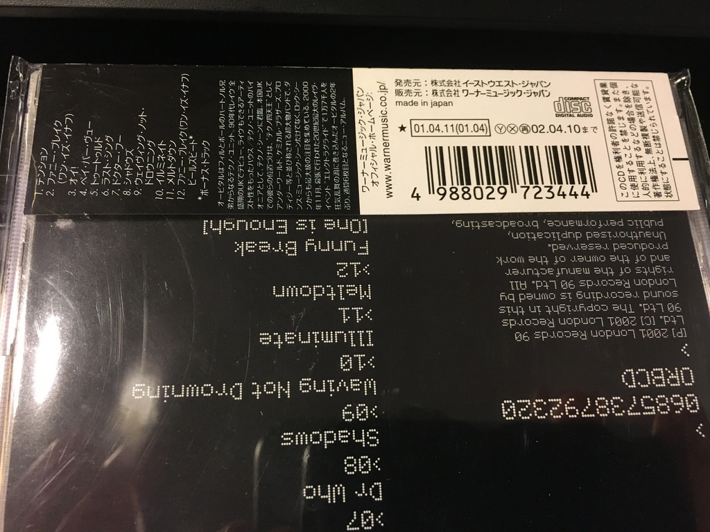 ORBITAL - The Altogether (Japan Import CD+ Bonus Track and OBI, 2001 ...