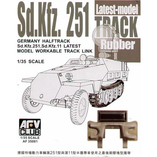 AFV CLUB #35081 1/35 Sd.Kfz.251 & Sd.Kfz.11 Latest Model Workable Track ...