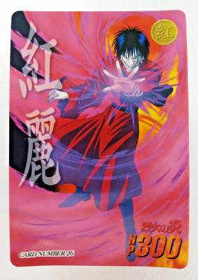 Kurei Mori #26 - Flame of Recca (1997, Japanese carddass TCG card ...
