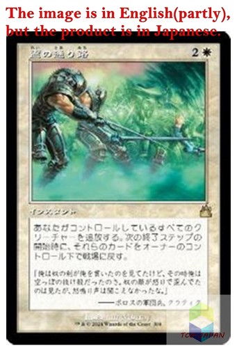 Magic: The Gathering MTG Jpver 308 RetroF Ghostway [RVR] | eBay