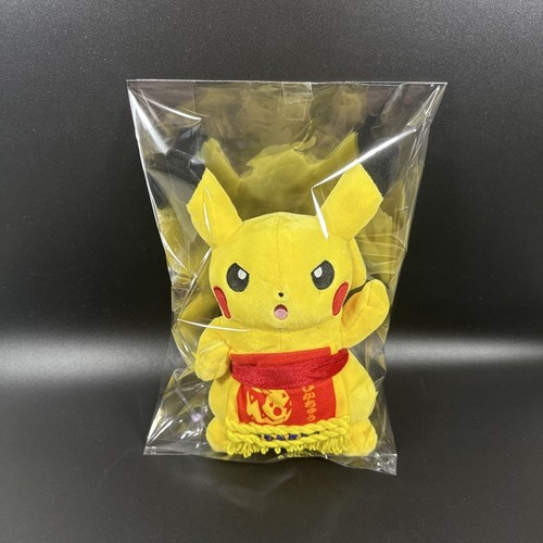 Pokemon Center DX 1st Anniversary Pikachu Sumo Wrestler Plush Toy Japan ...