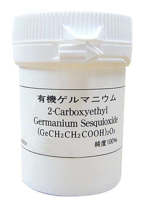 Organic Germanium Powder Ge-132P | eBay