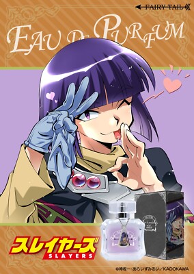 Slayers Xelloss Fragrance Perfume 50ml Limited Cosplay | eBay
