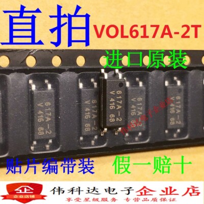 10pcs VOL617A-2T 617A-2 SOP4 | eBay
