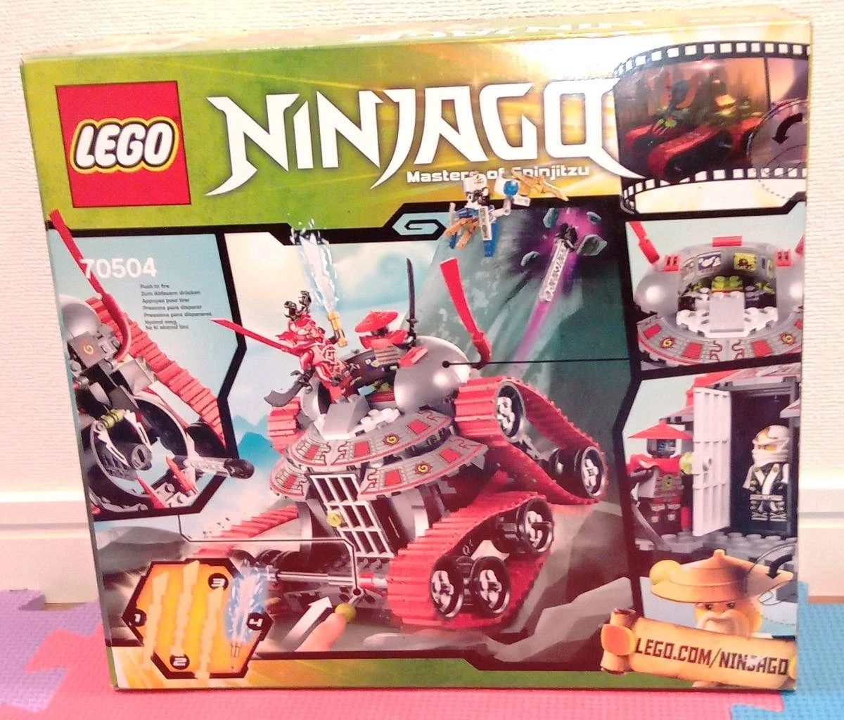 Lego Ninjago Garmatron