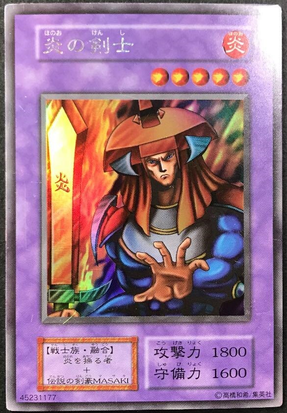 Ultra Secret Rare Yugioh Cards