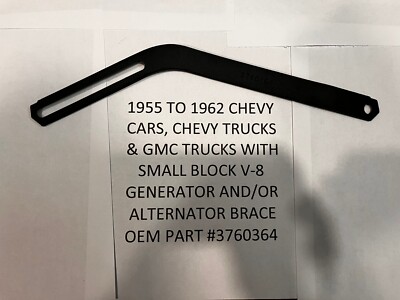 1955 TO 1962 CHEVY V-8 GENERATOR & ALTERNATOR BRACKET 3760384 | eBay