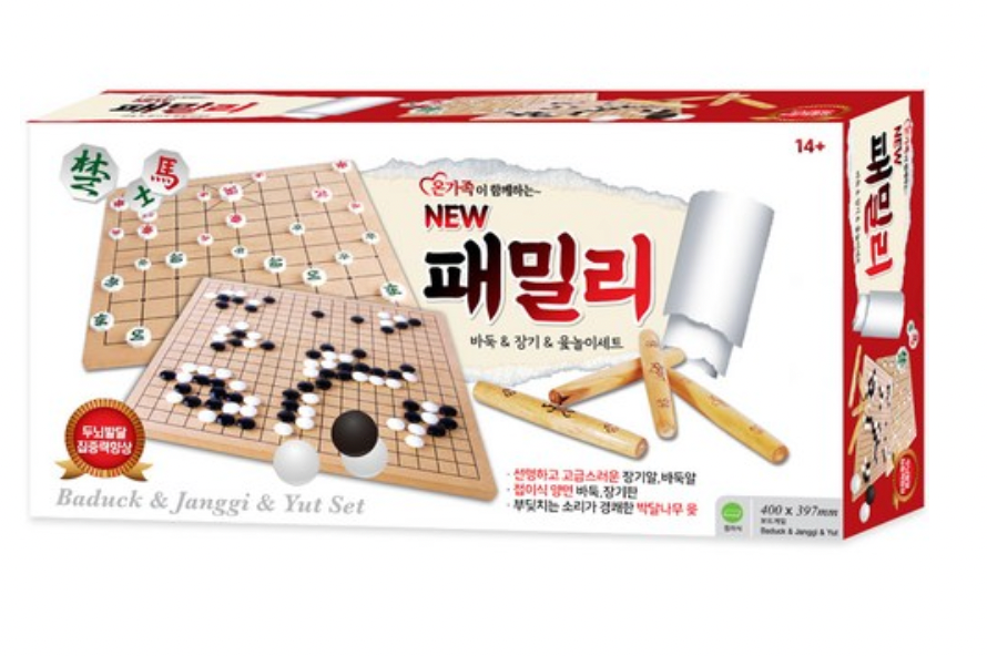Folk Game Go Janggi Yut Set (Baduck & Janggi & Yut set)- Korea Toys | eBay