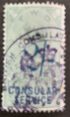 GB QV CONSULAR SERVICE Revenue Stamp 2/-, as seen | eBay UK