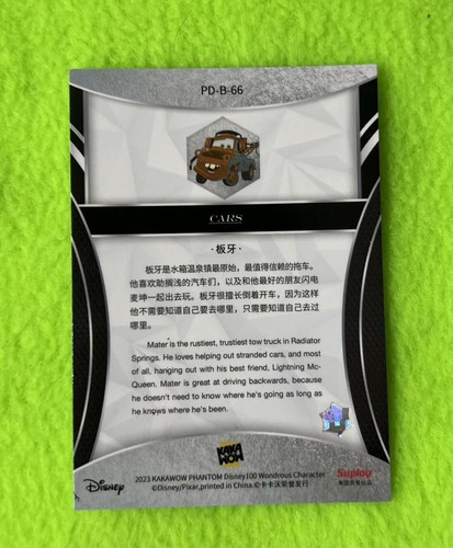 LARRY THE CABLE GUY TOW MATER 2023 DISNEY 100 AUTO IP SIGNED "CARS ...