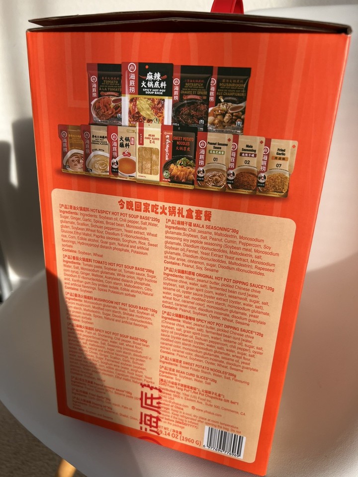 HAIDILAO Hot Pot Gift Set Kit H Mart 40 Year Anniversary Limited ...