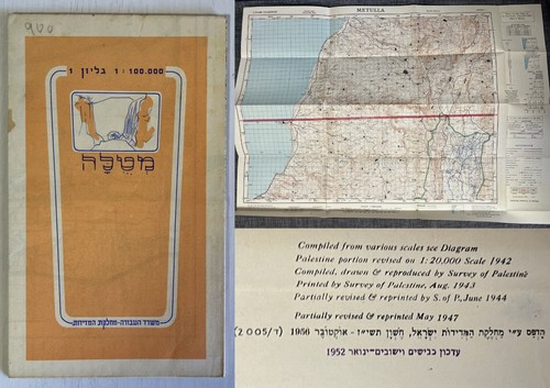 Vintage Rare old map Metula מטולה Palestine Part Hebrew and English ...